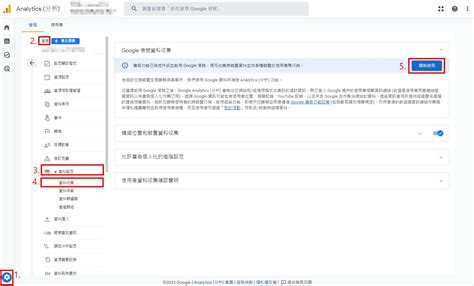 無痛轉換ga3至ga4，10步驟基礎教學免費架站系統維度架站免費架站及網路行銷