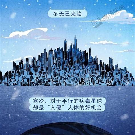 流感病毒入侵人体全过程，这6件事需要人人都做到 少去 勤洗手 隔离