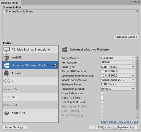 Hololens2部署很慢可能是unity工程选择不对hololens很慢 Csdn博客