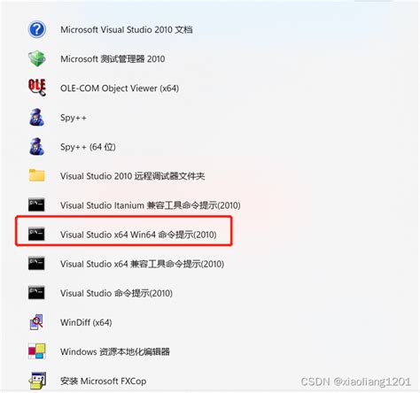 vs2010编译open ssl64位静态库 openssl vs2010编译好的静态库下载 csdn博客