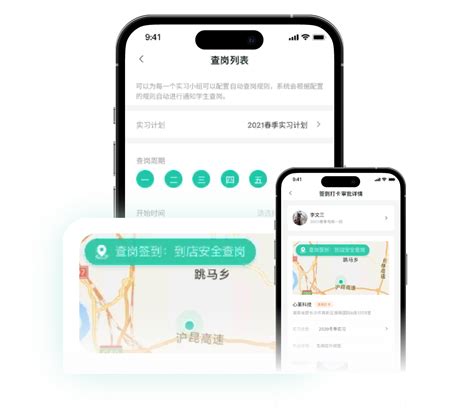 悦实习官网 悦实习学生实习管理系统 实习管理云服务平台 国内领先的实习管理平台 校企合作管理 实习实训信息化管理系统 实习管理软件 中职高职