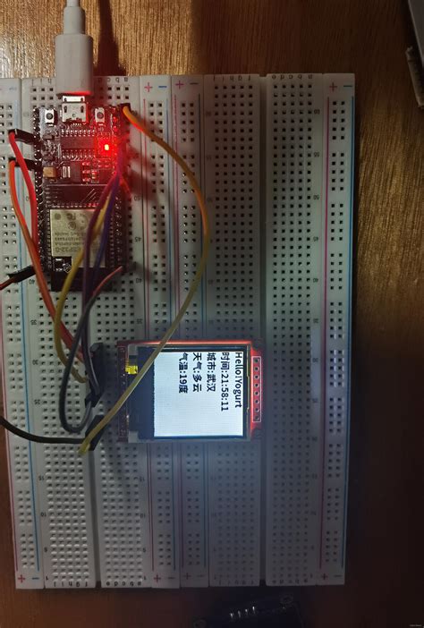 基于arduino框架下的esp32移植lvgl教程 哔哩哔哩