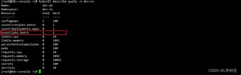 【k8s】利用namespace分隔系统资源 十八 namespace 隔离节点 csdn博客