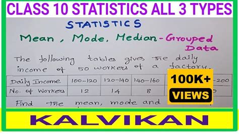 Statistics Mean Mode Median Class 10 In Tamil Statistics All 3 Types
