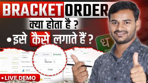 How To Use Bracket Order In Dhan Bracket Orders Kya Hai Stop Loss