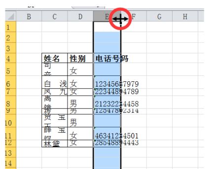 excel如何调整所有行高列宽 四种方法教你快速调整所有行高列宽 Excel 教程之家