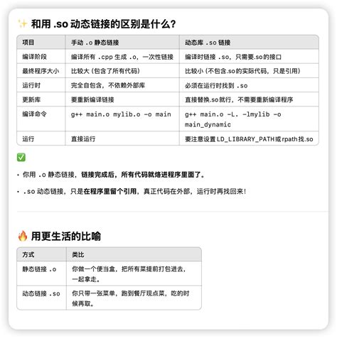 C Embedding Python Detect