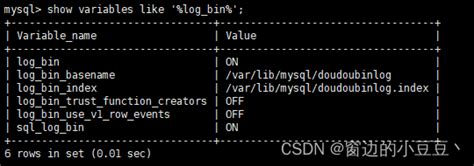 Mysql其他数据库日志 菜鸟笔记 Mysql其他数据库日志 菜鸟笔记