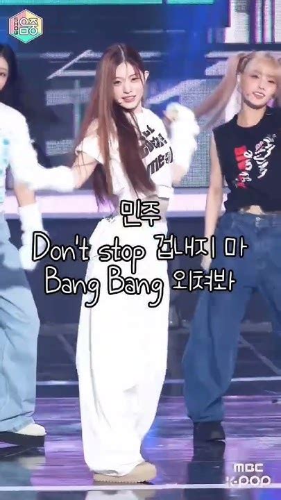 아일릿이 에스파의 Spicy를 부른다면 2탄 여돌프로젝트 아일릿 Youtube