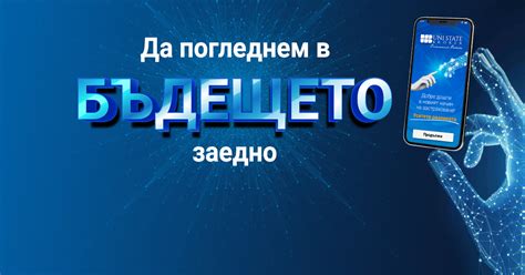 БУЛ ТРАСТ ГРУП Процедура приобретения недвижимости гражданами Украины 1 Выбор объекта