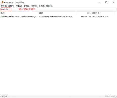 安装everything everything install for 博客园 csdn博客