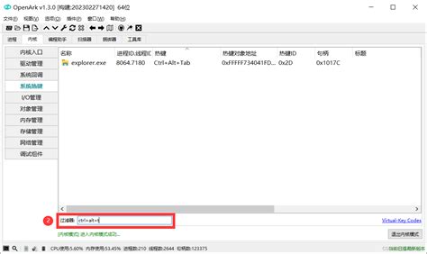 [java] idea try 处理异常 快捷键 ctrl alt t 被占用 idea快捷键被占用 csdn博客