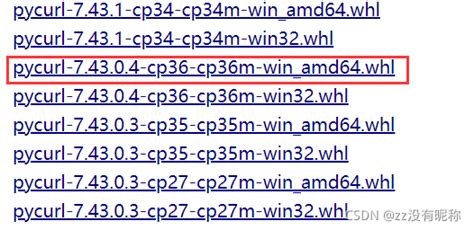python之pycurl、wfuzz模块安装 pycurl libcurl link time ssl backends