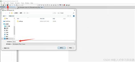 手把手教stm8s系列单片机工程创建和下载 csdn博客