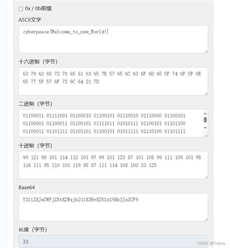 解码挑战：ascii、十六进制到凯撒加密与morse密码 csdn博客
