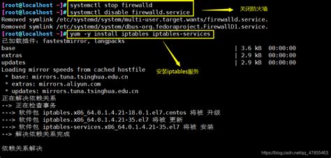 防火墙——iptables防火墙（四表五链、防火墙配置方法、匹配规则详解）防火墙策略与规则之间的对应关联 Csdn博客