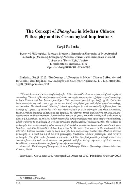 Pdf The Concept Of Zhonghua In Modern Chinese Philosophy And Its Cosmological Implications