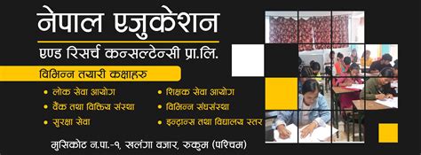 Nepal Education And Research Consultancy Job Vacancy In Nepal Merojob