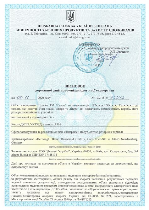 ᐉ Праска Braun SI1009OR TexStyle 1 • Краща ціна в Києві, Україні ...
