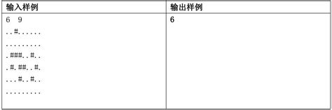 二维数组的练习（一）c二维数组练习题 Csdn博客