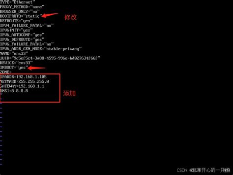 如何配置vmware虚拟机的网络，使局域网内另一台电脑可以访问 vmware虚拟机局域网访问主机 csdn博客