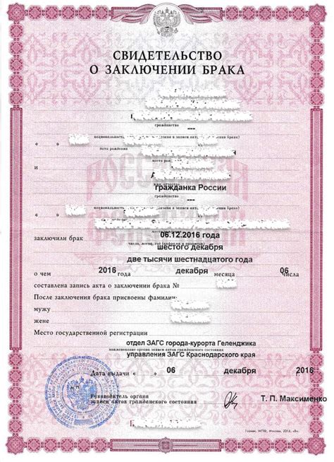 Заключение брака в Швейцарии Блог Документ24