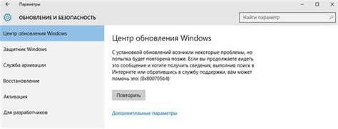 Исправляем ошибку обновления 0x800705b4 в Windows 10 Нихрена не работает