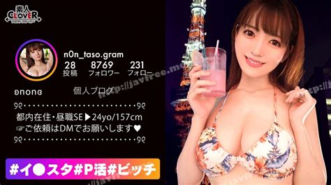 STCV 神すっごい美巨乳底なし鬼性欲趣味はセックス飲んでヤる事が日課の激びっち美女登場最強淫技チ〇ポ乳首 点責め超ハードピストンに激イキ連発オイルぶっかけ絶品