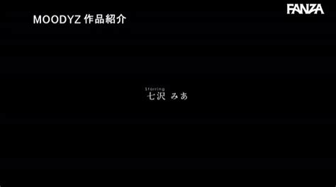 Midv 386 「金玉カラっぽまでイカせてアゲるん」 脳がトロける淫語ささやき！アナタの視線をロックオンして鬼ジコり 悪魔のオナサポ！【五感
