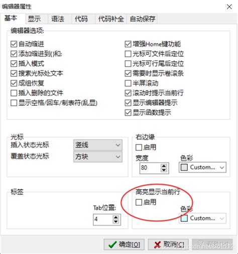 dev c 怎么设置背景色 怎么让devc 运行面板成白色背景 csdn博客