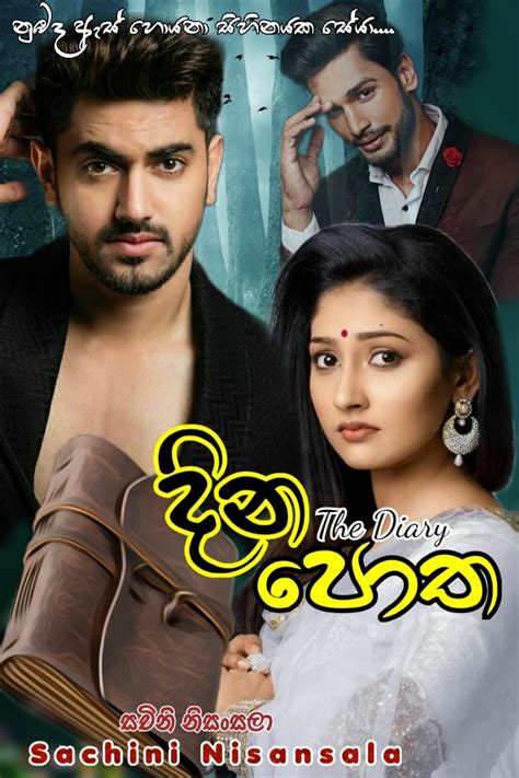 දගමල්ල Dagamalla සුදු මහත්තයො😭 මම ගියා අද උවමනාවකට උසාවියට ඇතුල්