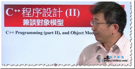 侯捷老师 手把手教你c进阶系列(八部)百度云阿里云 天下无鱼 资源博客 侯捷老师 手把手教你c进阶系列(八部)百度云阿里云 天下无鱼 资源博客