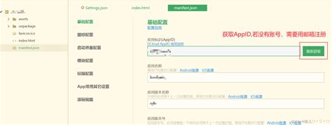 React的移动端项目打包成手机的app软件apk格式taro项目怎么打包成app Csdn博客