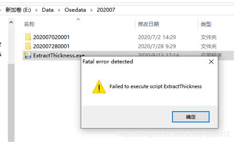Python打包failed To Execute Script Exe问题解决failed To Execute Script