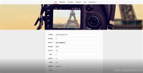 基于java的摄影器材租赁系统 Csdn博客