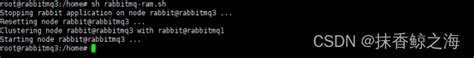 docker compose haproxy keepalived搭建高可用 rabbitmq 集群 yaml virtual host csdn博客