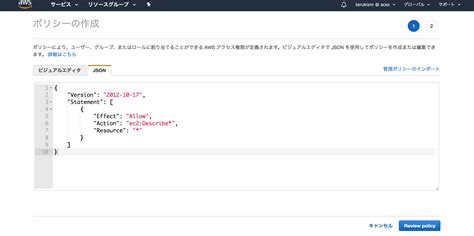 Aws Codedeployで公式サンプルを動かす入門者向け・webuiベース・インプレースデプロイ Codedeploy Qiita
