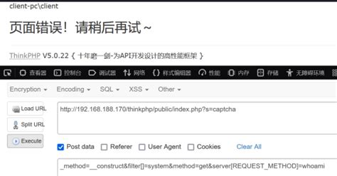 热门框架漏洞 csdn博客