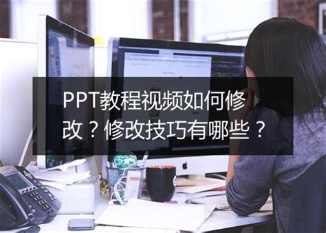 Ppt填充颜色怎么设置成淡显效果？如何实现颜色渐变效果？ 8104办公软件