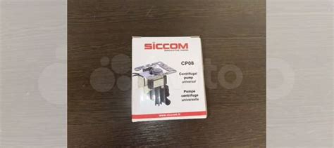 Помпа для кассетного кондиционера Siccom CP08 купить в Москве | Товары ...