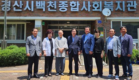 경산시의회 행정·사회위원회 주요사업장 현지 확인 나서 경북신문