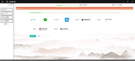 基于ssm vue社区信息管理系统设计与实现【开题 程序 论文】 社区信息管理系统实现 csdn博客