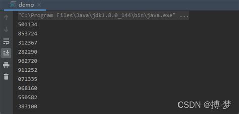 随机生成6位验证码具体方法random、mathrandom、threadlocalrandom Csdn博客