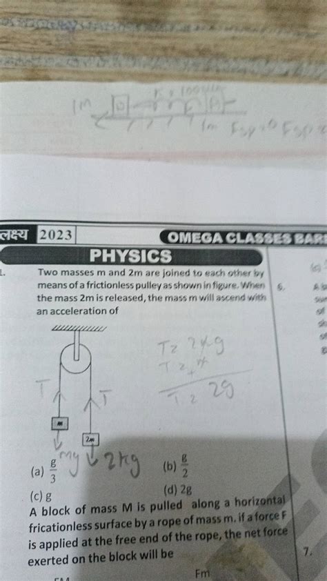 लक्ष्य 2023two Masses M And 2m Are Joined To Each Other By Means Of A Fr