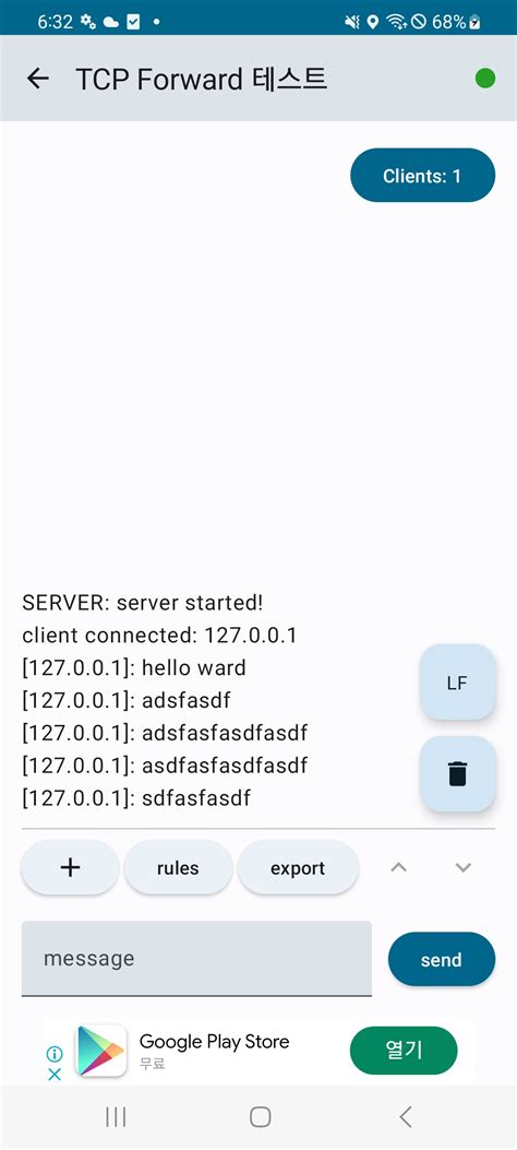 [linux android] adb tcp forward 활용 컴퓨터 tcp 포트를 휴대폰 서비스로 포워딩 예제 살구월드
