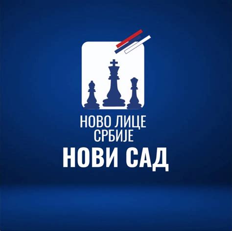 Ново лице Србије ОО Уб On Reels Facebook