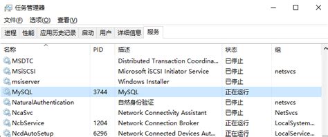 MySQL完美卸载及安装 知乎