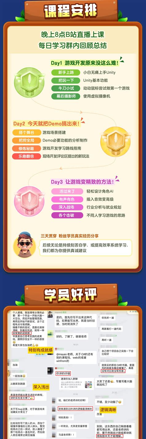 Unity游戏开发：3天制作2d帕鲁类游戏哔哩哔哩bilibili