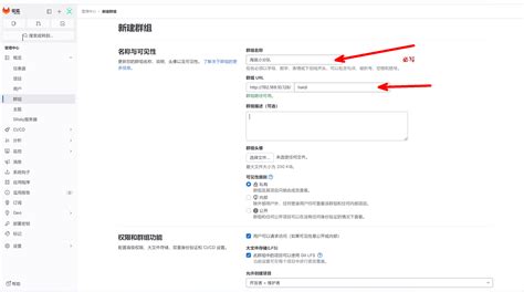 Gitlab图形化界面使用gitlab 图像化界面 Csdn博客 Gitlab图形化界面使用gitlab 图像化界面 Csdn博客