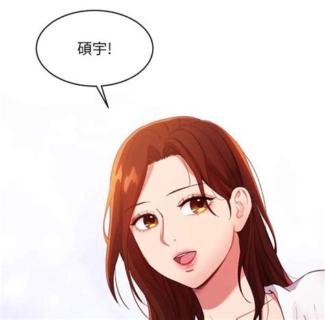 漫画【继母的朋友们】最新章更新中 哔哩哔哩